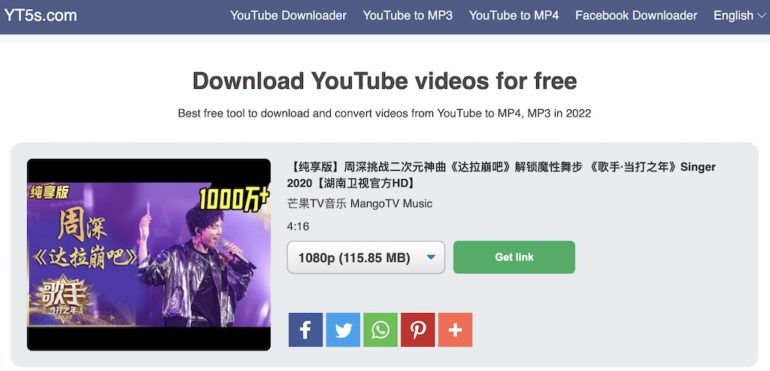 YouTube 视频/音频下载推荐｜免费的在线工具和强大的收费软件 – 美国攻略